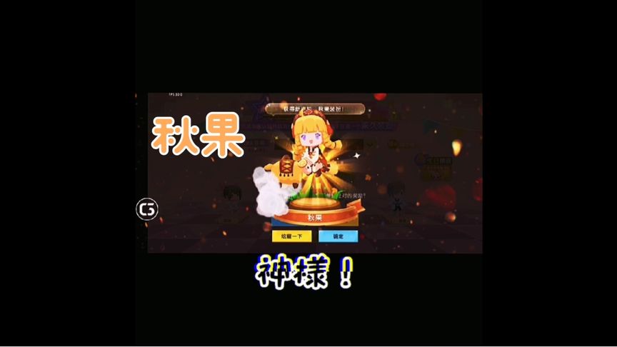 迷你世界新活动可以免费领皮肤o