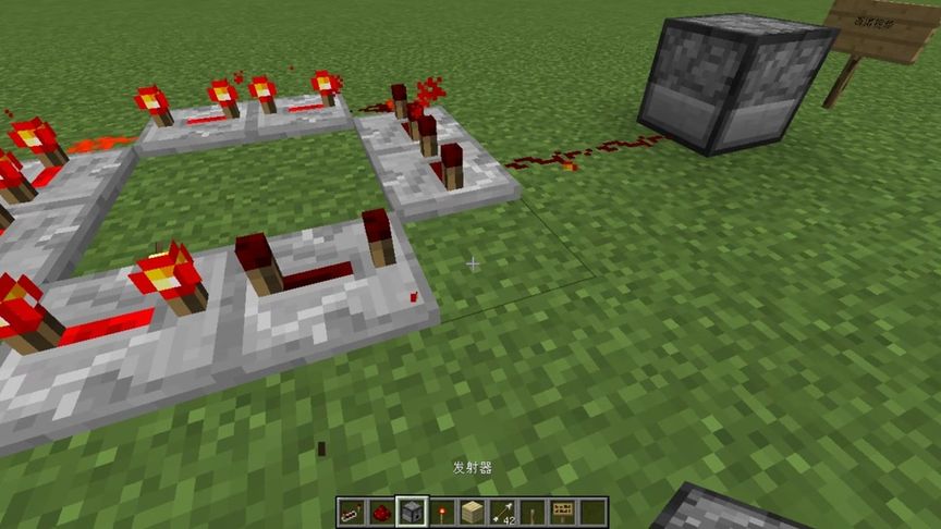 我的世界 延时自动发射器,红石教学