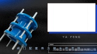 双法兰管道传力接头和阀门的安装