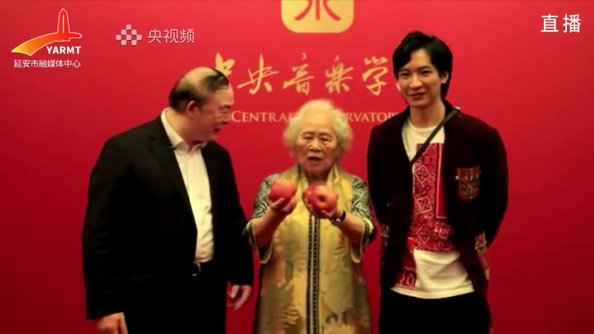 美育云端课堂 | 第二届中央音乐学院延安5.23艺术节闭幕式
