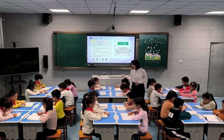 新课标示范课三年级上学期第一单元 花的学校任务群第二课时有课件