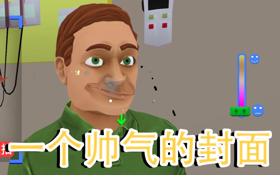 唠嗑模拟器x 融入社会模拟器√