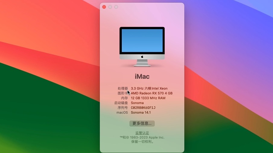 老机黑苹果新动力!志强X5650+华硕X58 P6T SE+蓝宝石RX570+Open...