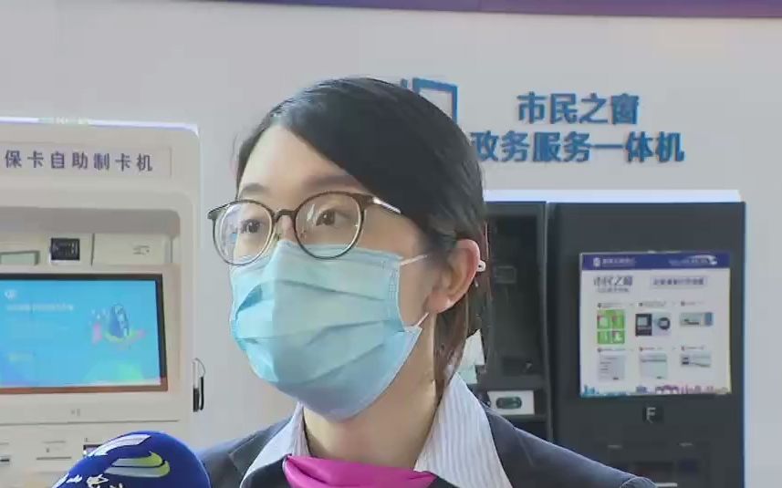 佛山第三代社保卡正式发放 有市民3分钟申领到新卡