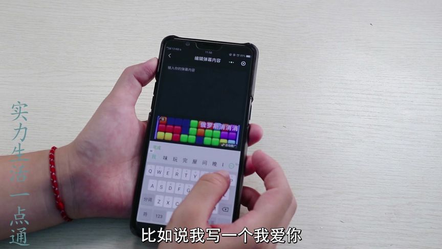 微信这个小程序,可以当做表白神器,字体的炫彩效果非常好