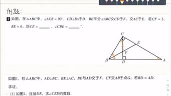 几何模型集5-双垂直模型