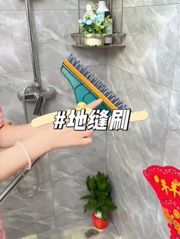 ...合一 #地缝刷 ,一面是V型刷头,贴合边角细缝,一面是硅胶刮条,刮水方便