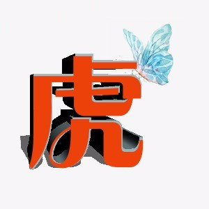 虎嗅细嗅 