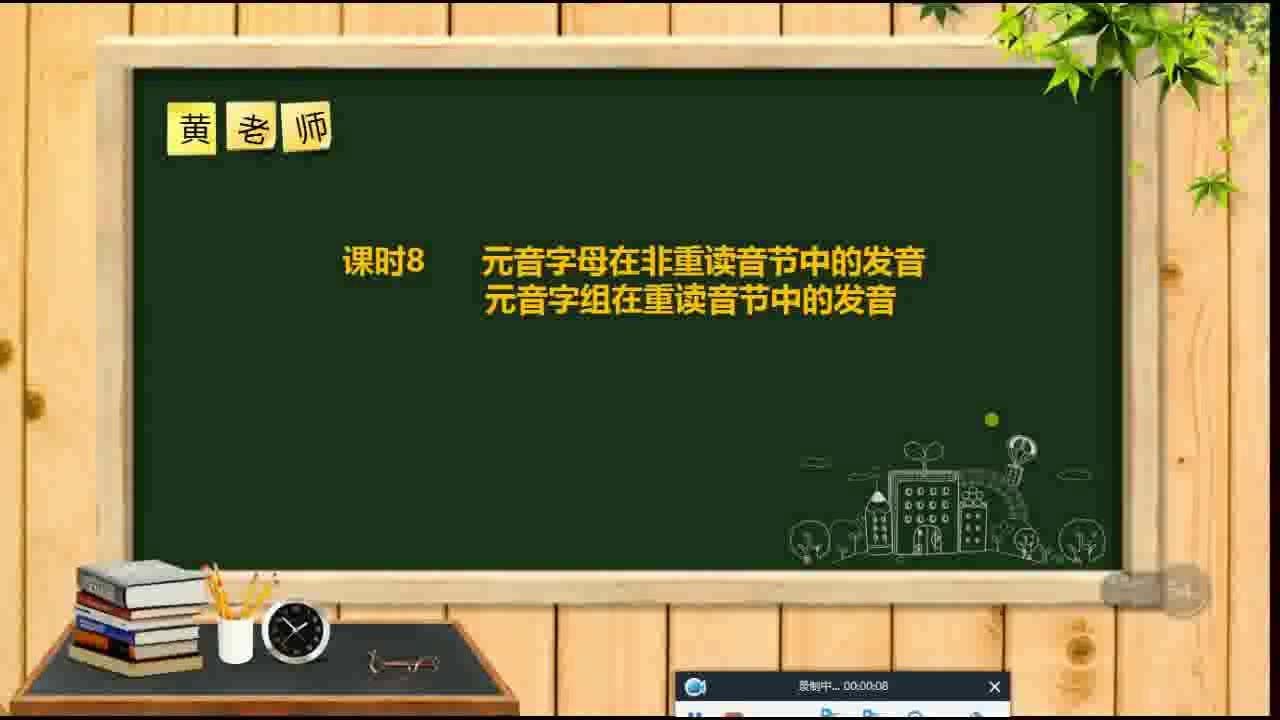 英语入门发音学习 英语音标发音表及单词