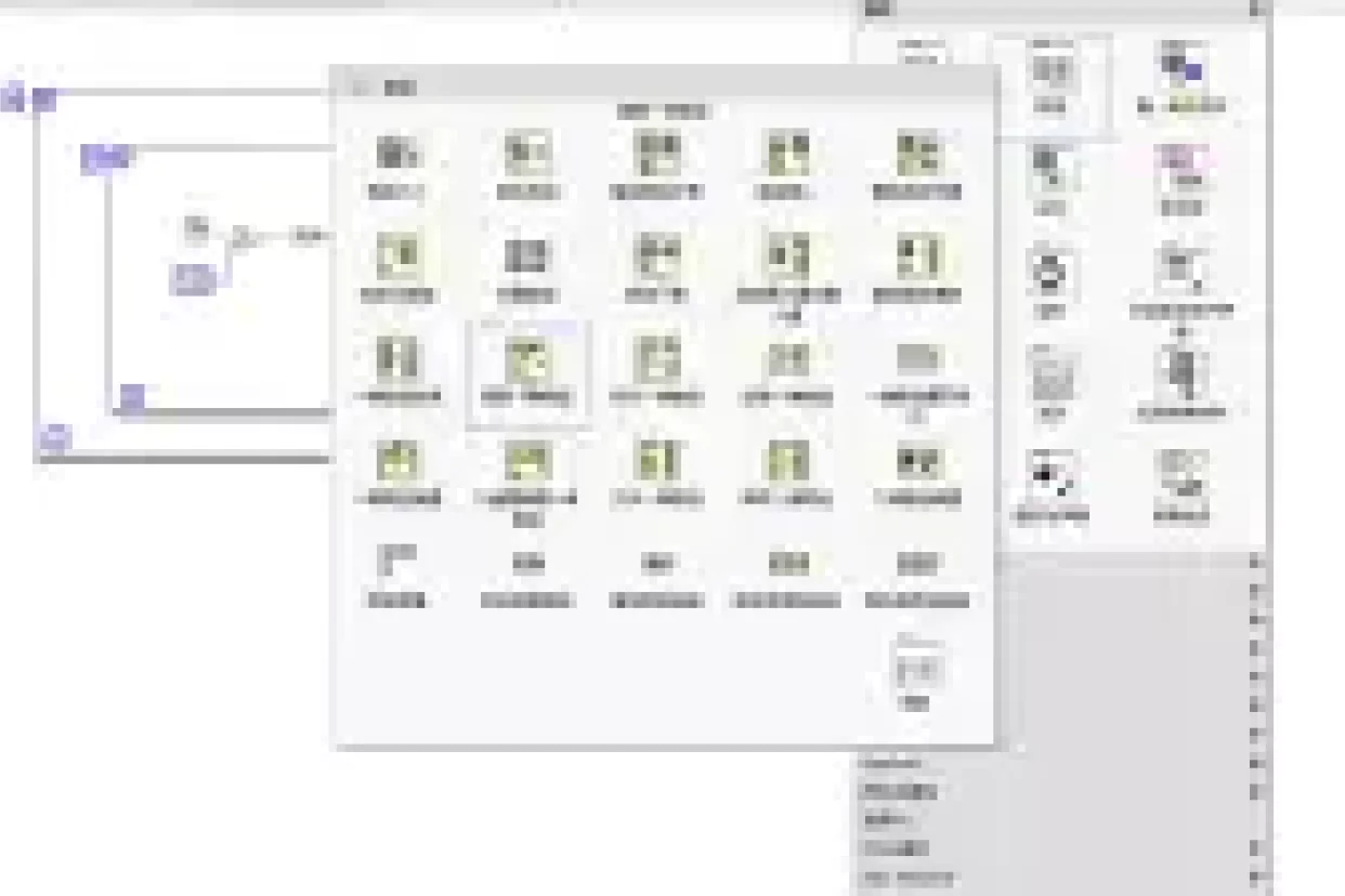 LabVIEW每日一练 系列实战视频教程(共30期)第8期