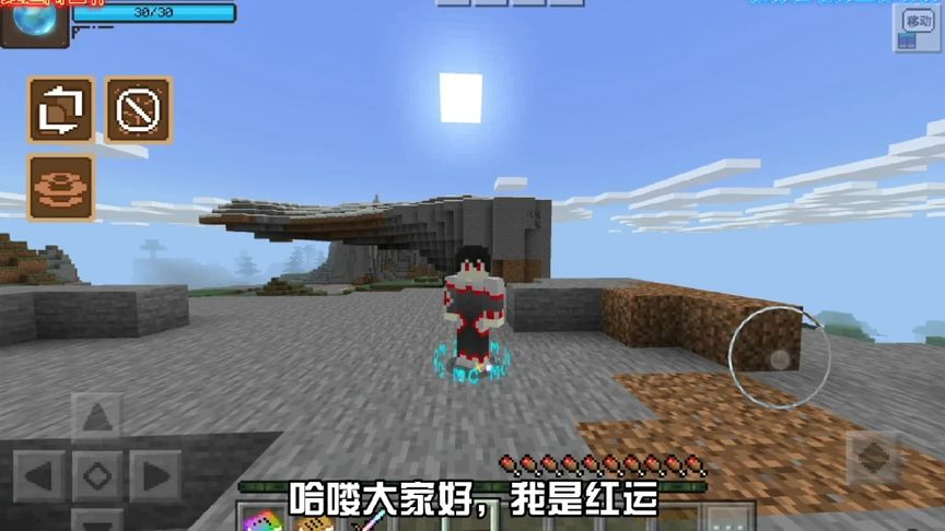 我的世界:叫你再魂师生存作弊(指令法)