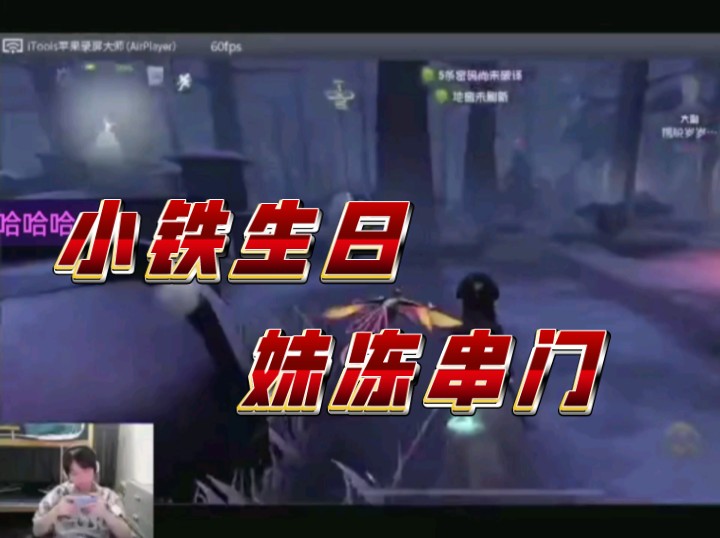 【卡铁妹冻】卡铁排位又迎来不速之客(bush