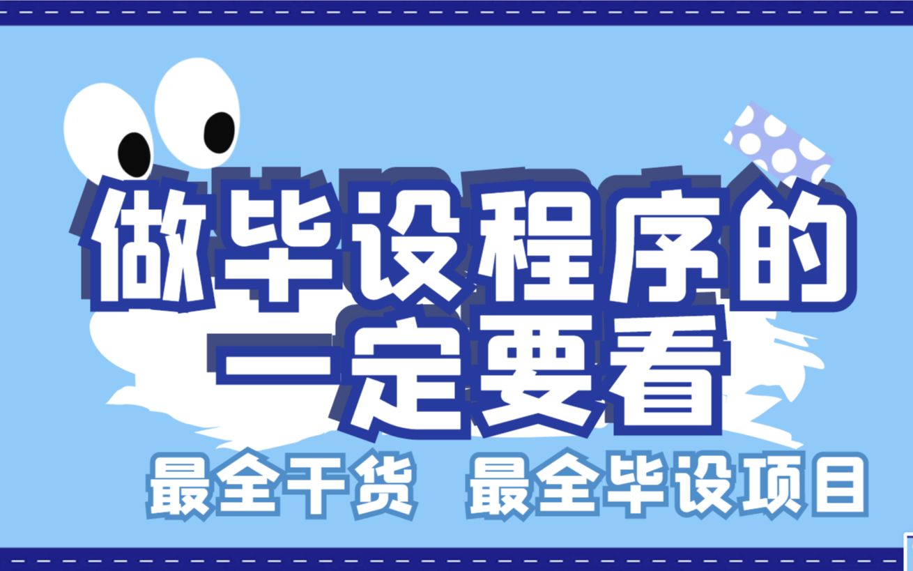 【源码赠送】JSP基于Java的档案管理系统8e891系统-2023计算机...