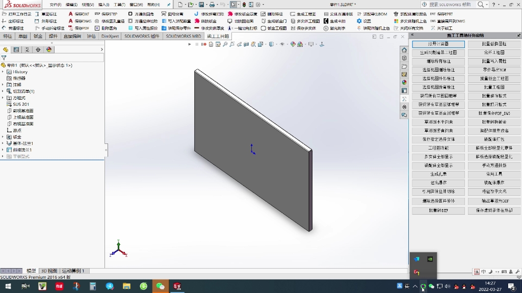 solidworks钣金工程图,solidworks教程