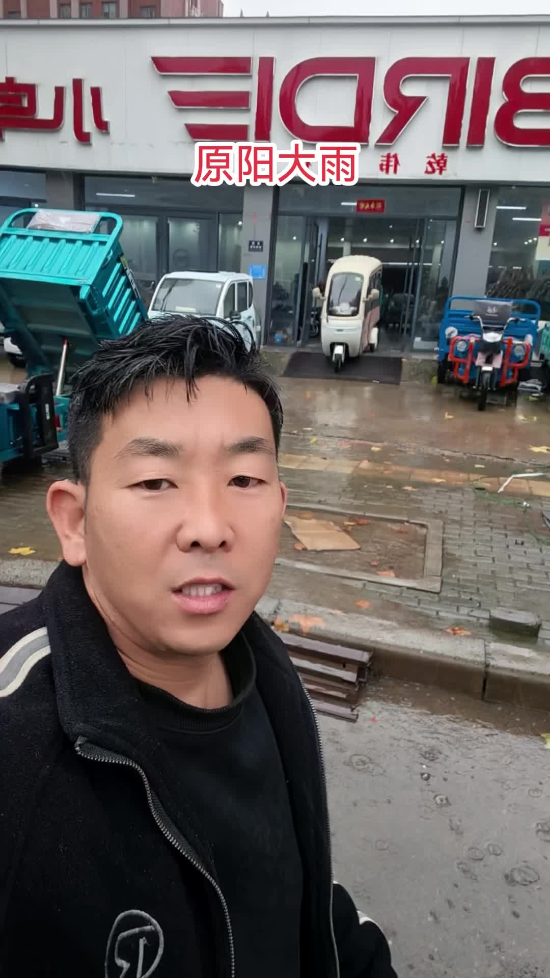 名牌小鸟一体棚三轮,再走一辆#小鸟电动车