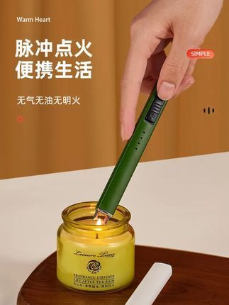 ...便携式点火器 #点火器 #电子脉冲点火器 #脉冲点火器防风可旋转