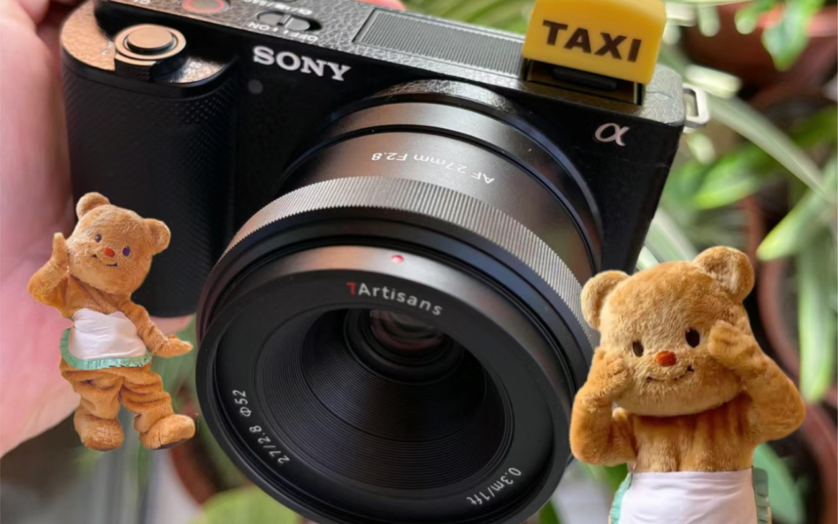 给你们看看五百多块的七工匠27mmF2.8拍照啥样