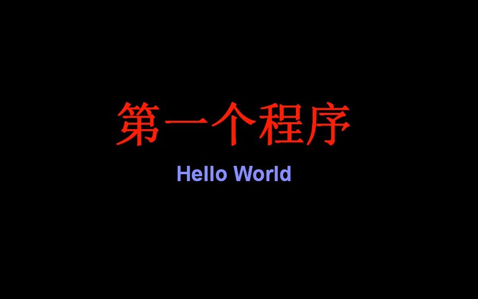 Unity开发教程—基础类型