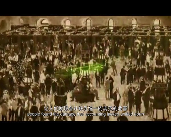 世界会计史文明巡礼