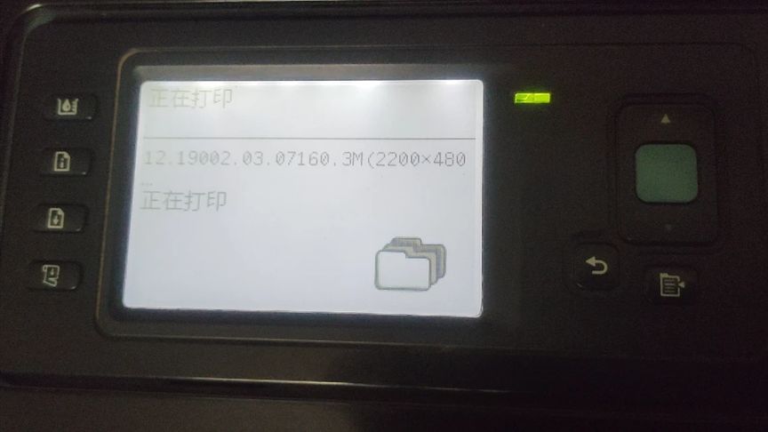 HP Designjet Z2100 打印A2图纸