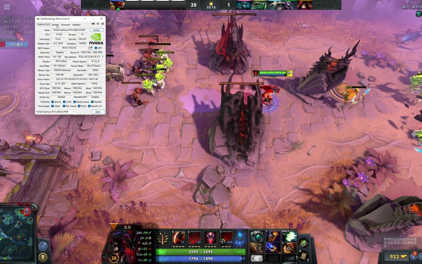 高配置下dota2严重卡顿但其他游戏运行正常现象