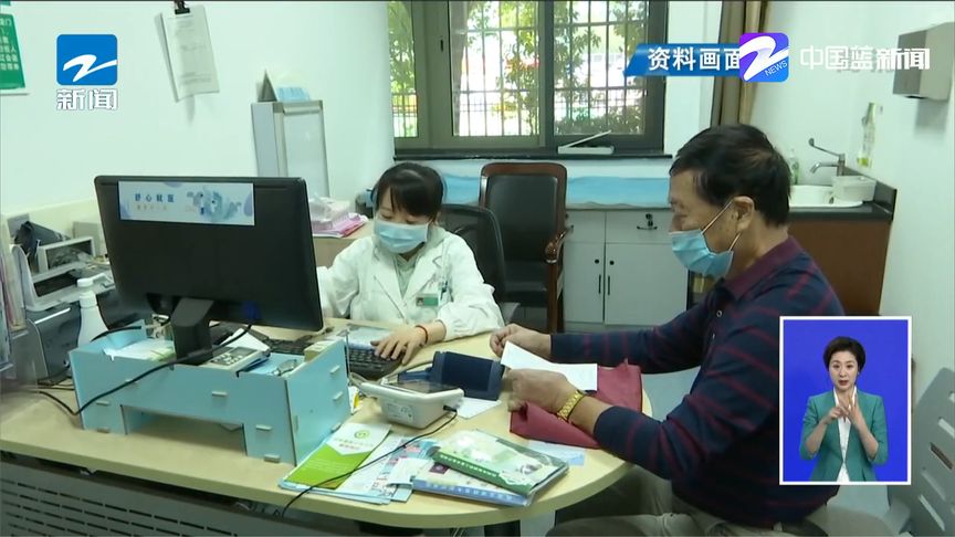 今起 浙江省本级医保可参保“西湖益联保”