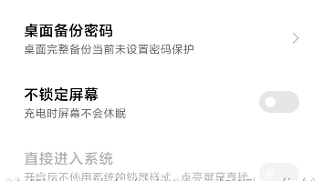 安卓12卡悬浮解决方法(重置版)