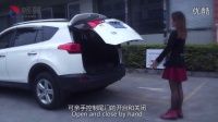 畅翼RAV4电动尾门功能展示(中英字幕)