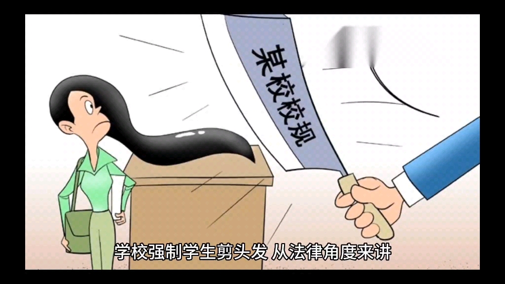 学法,守法,用法!