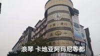 实拍全球最大钟表城:站西钟表城!各种名表应有尽有,老外都来这拿货