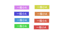 定义画笔预设ps,盖章水印轻松完成