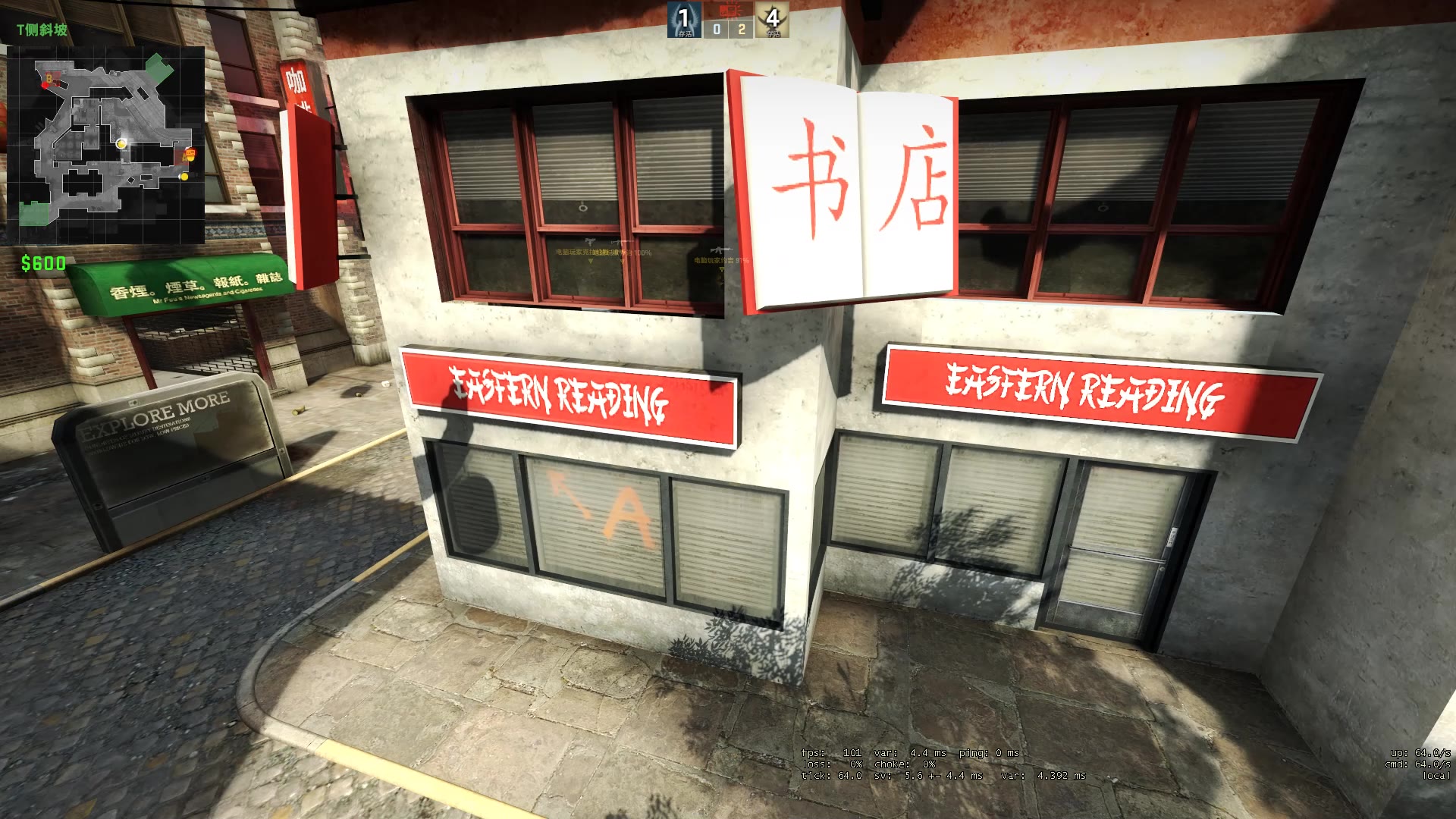 [现实联动] 在CSGO里体验魔幻的现实世界-唐人街取样