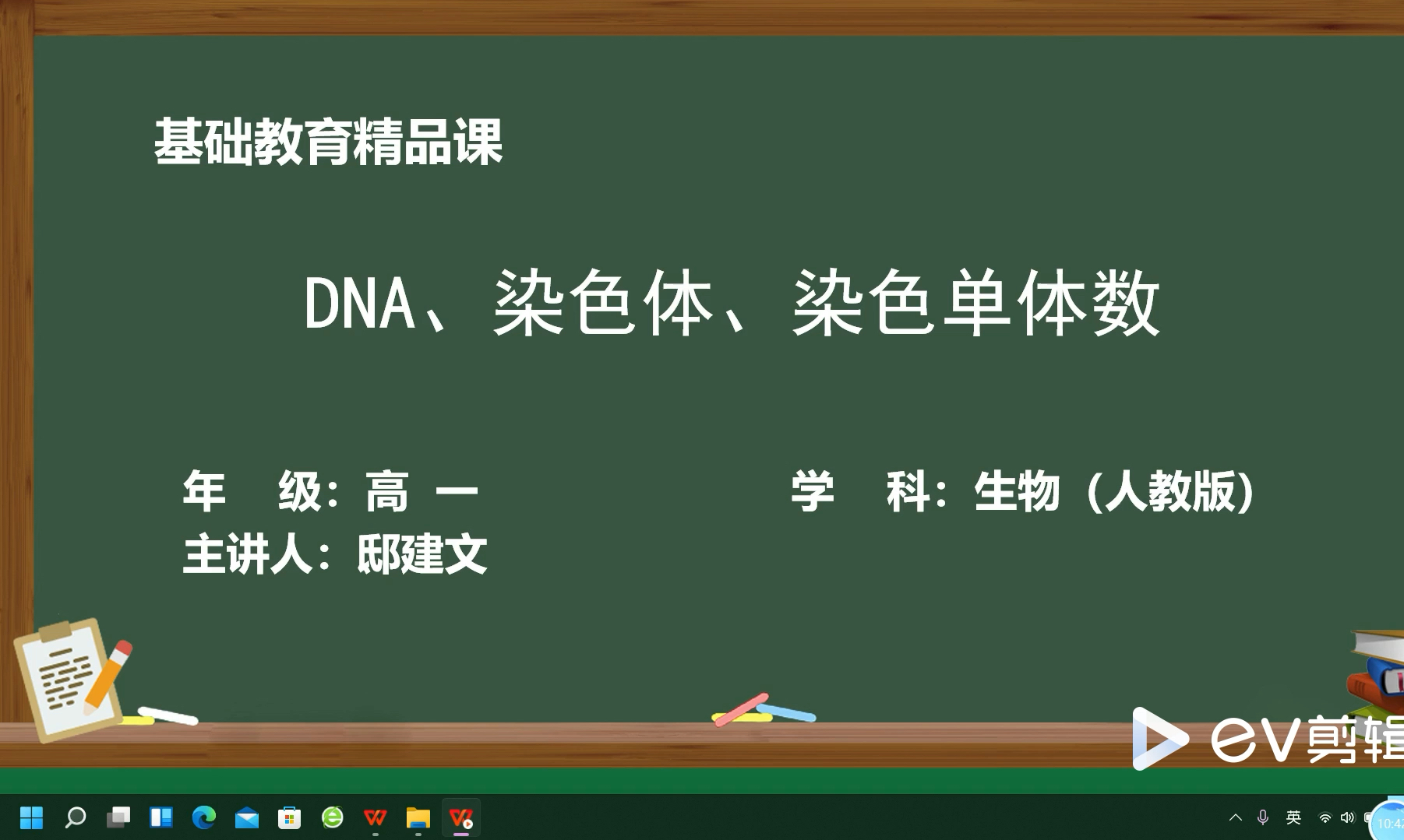 高中生物知识点:DNA数,染色体数,染色单体数的辨析
