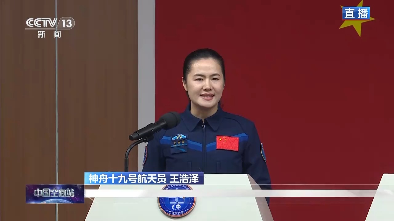 王浩泽:从造火箭到坐火箭 我想在“太空豪宅”里体会失重的快乐