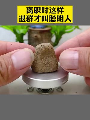 离职时这样退群才叫聪明人