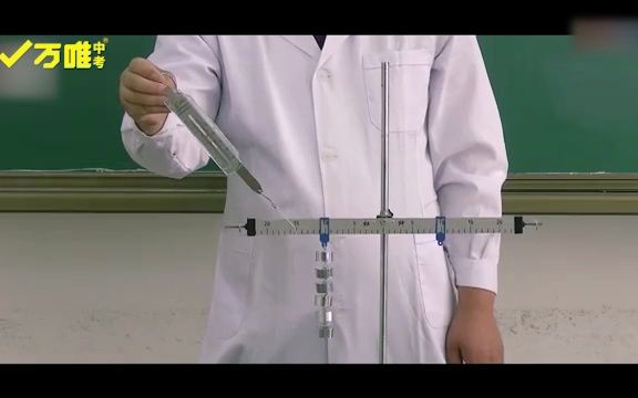 【怀化初中物理实验】09_探究杠杆的平衡条件