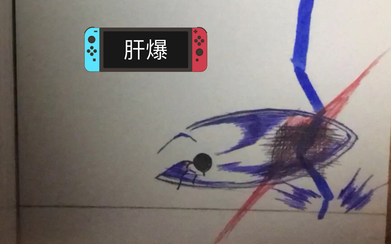 火柴人连环画 肝爆两天,鬼知道我画了什么:D