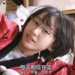 不想李了 