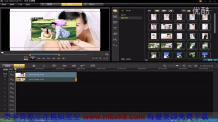 第二节03会声会影 轨道管理与相片大小调整