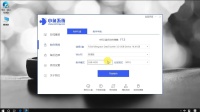 asus笔记本重装系统:win7重装系统