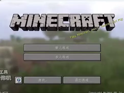 《我的世界》我的mc不可能那么简单mod极限生存教学 第二集