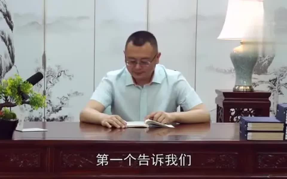 弘扬中华民族传统美德,听秦老师说国学经典知识!