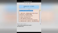 广联达计价软件点新建没反应怎么解决?【黄老师第1065期解答】怎么...