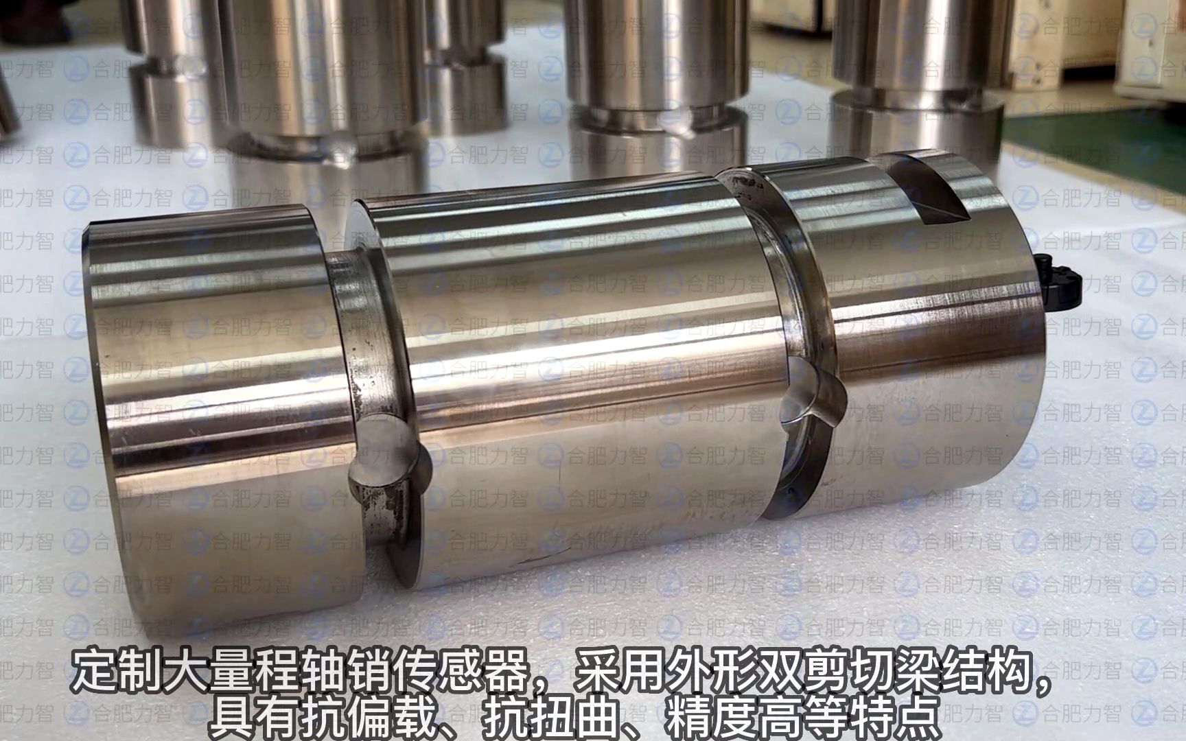 高精度大量程轴销传感器,抗偏载、抗扭曲、支持定制