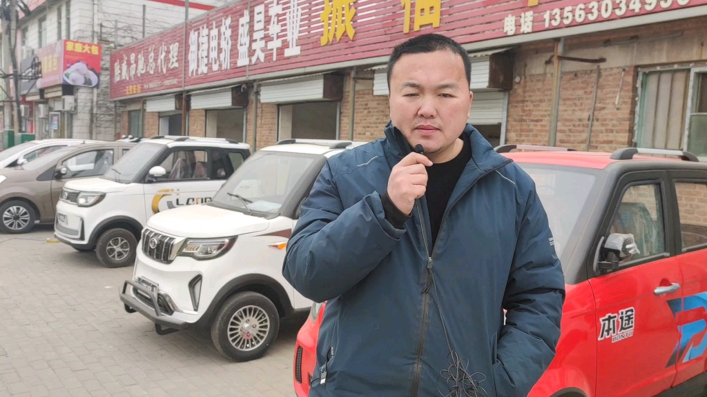 龙启和本途新能源电动四轮车规格参数