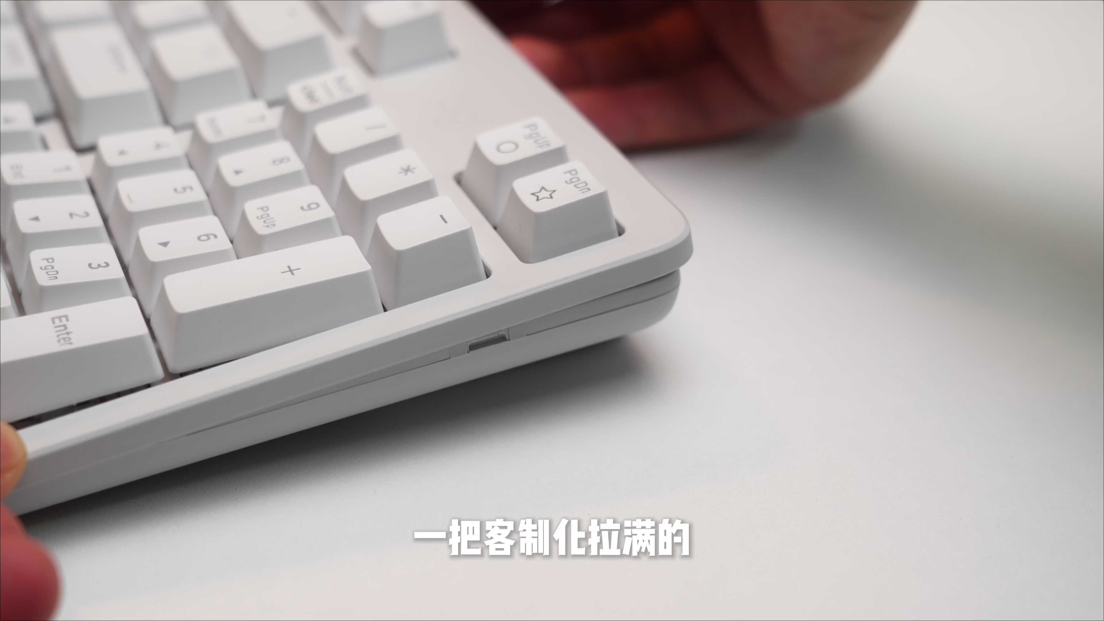 想玩客制化键盘?罗技这款键盘入门正合适!#罗技机械键盘 #罗技灵砚K...