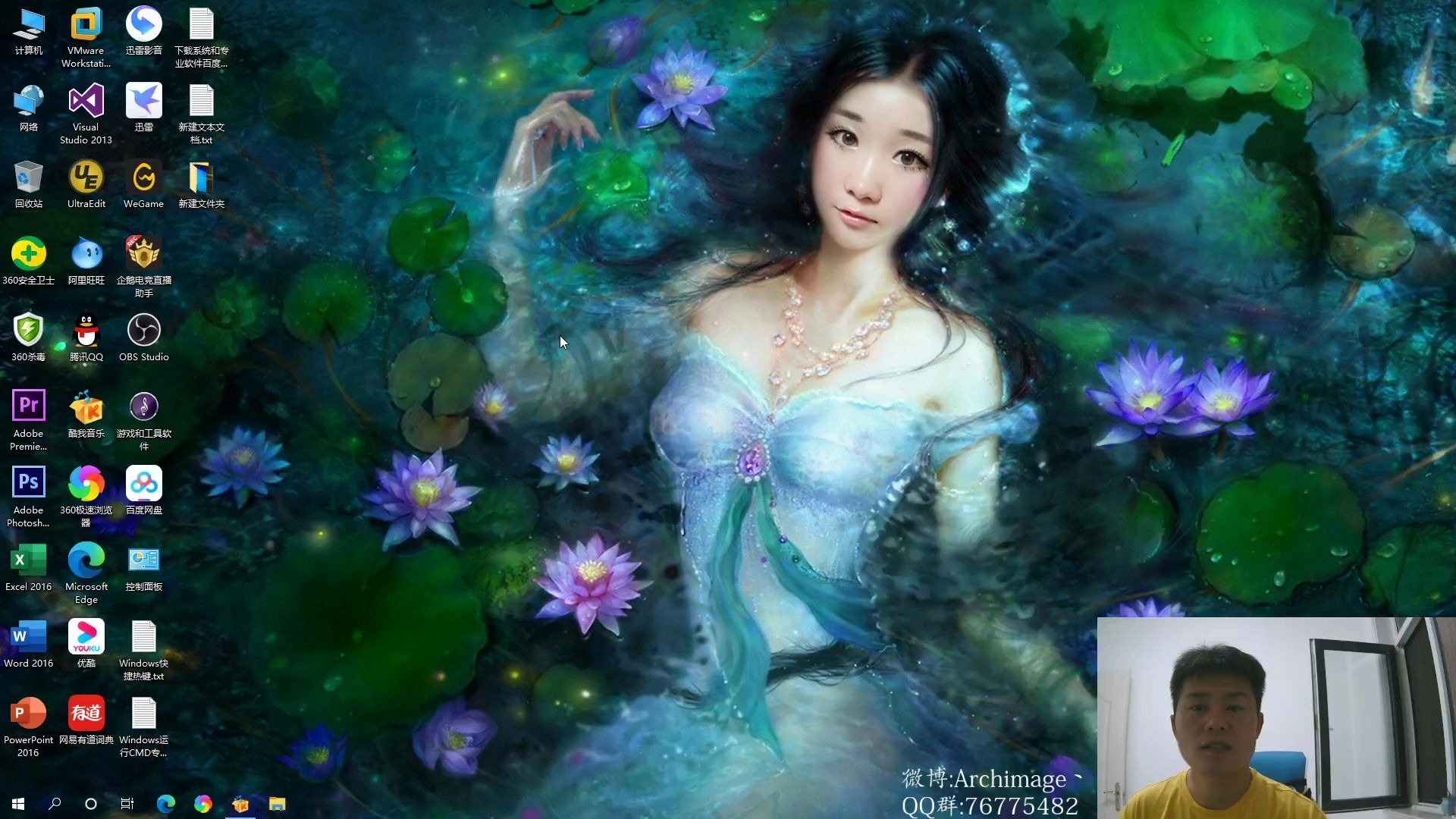 win10常见的电脑蓝屏和解决方法