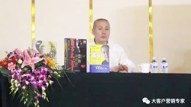 不是你不会营销管理,而是你没有学习科学化大客户营销管理模式