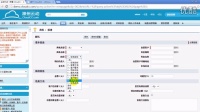 3 CloudCC医疗行业CRM客户案例精讲:第三讲 巴瑞医疗CRM销售管理...