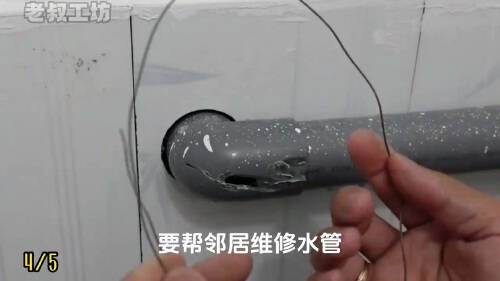 卫生间水管漏水处理方法,水管漏水换三通的方法